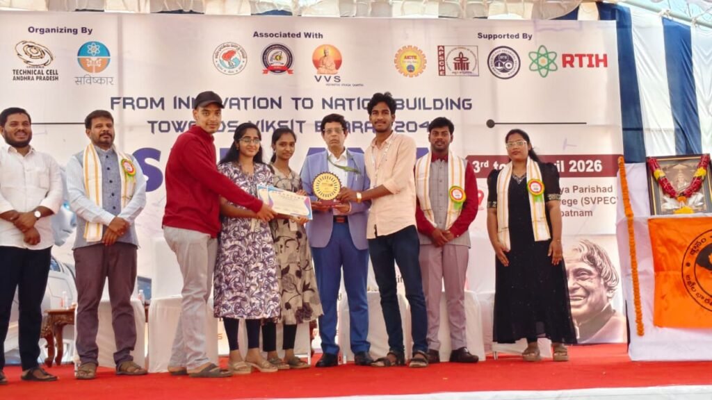 Best Engineering College In Amalapuram | BVCITS (NAAC A, Autonomous)